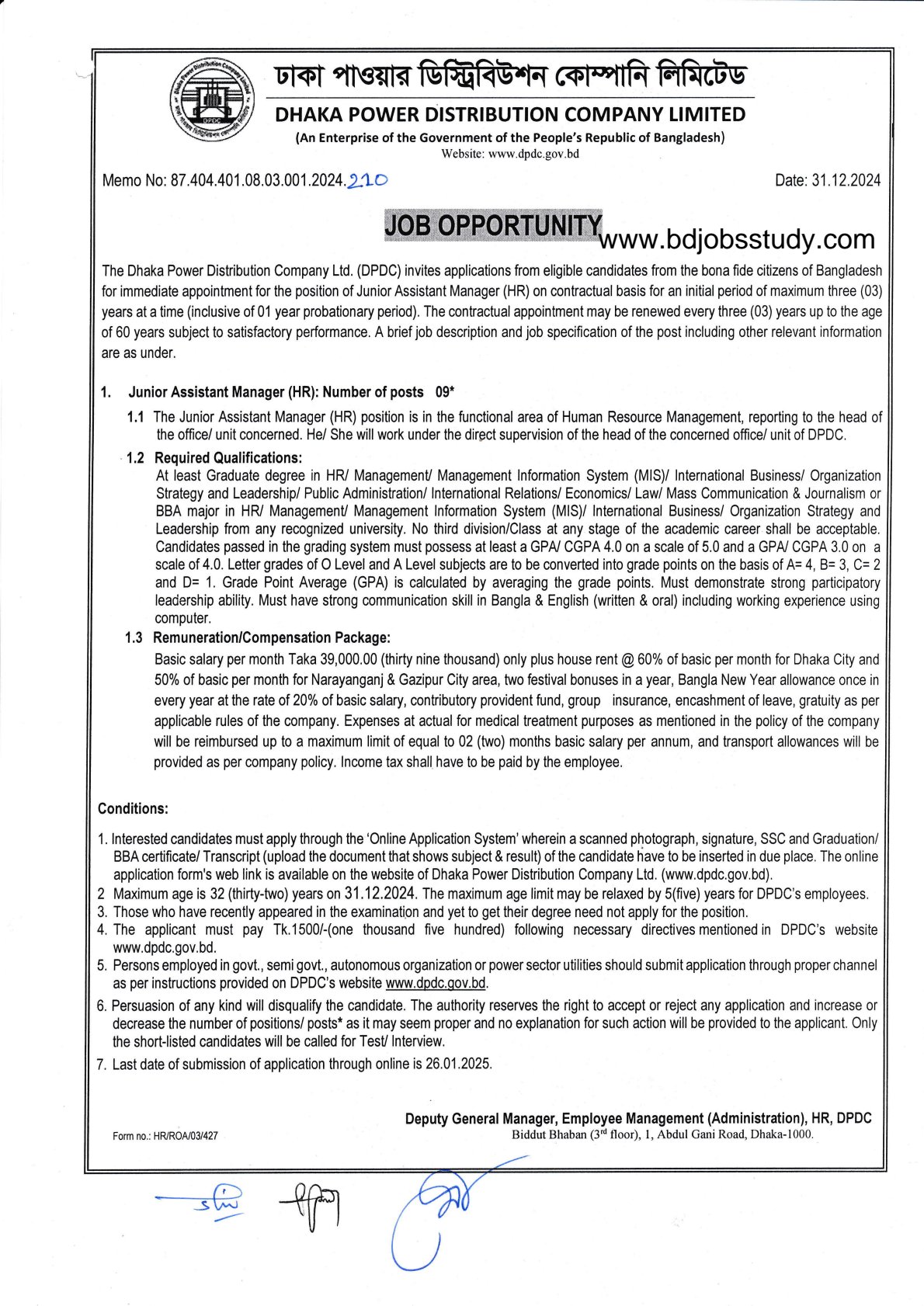 DPDC All Job Circular 2024-2025 www.dpdc.org.bd Career - Bdjobsstudy