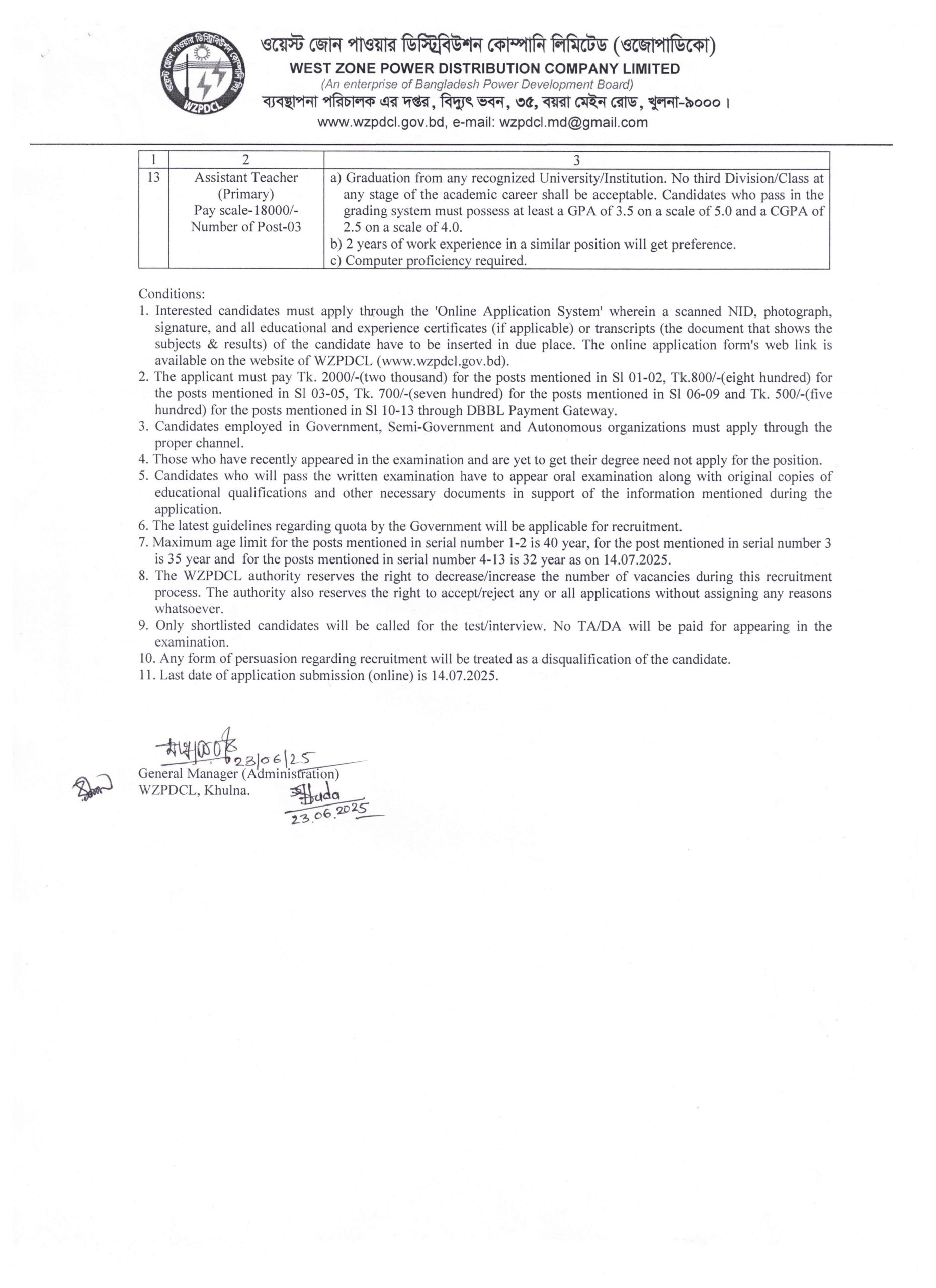 WZPDCL Job Circular 2025 – West Zone Power Distribution Company job ...