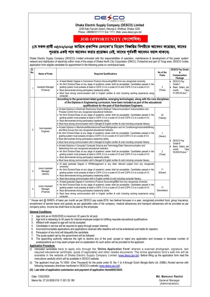 DESCO Job Circular 2025-www.desco.gov.bd - Bdjobsstudy